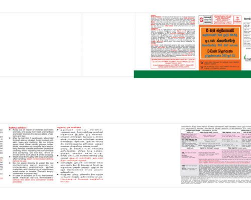 Registered Glyphosate Products – Image Gallery – Department of ...